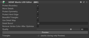 VRCHAT个人PC模型优化篇 - 星夜笔记本