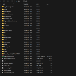 任意MC整合包开服 - 星夜笔记本