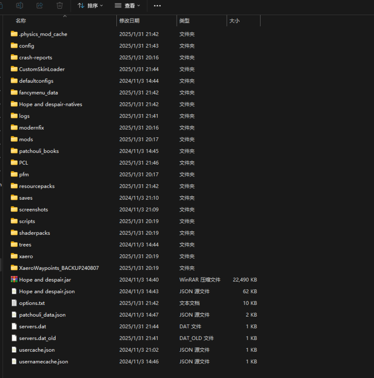 任意MC整合包开服 - 星夜笔记本